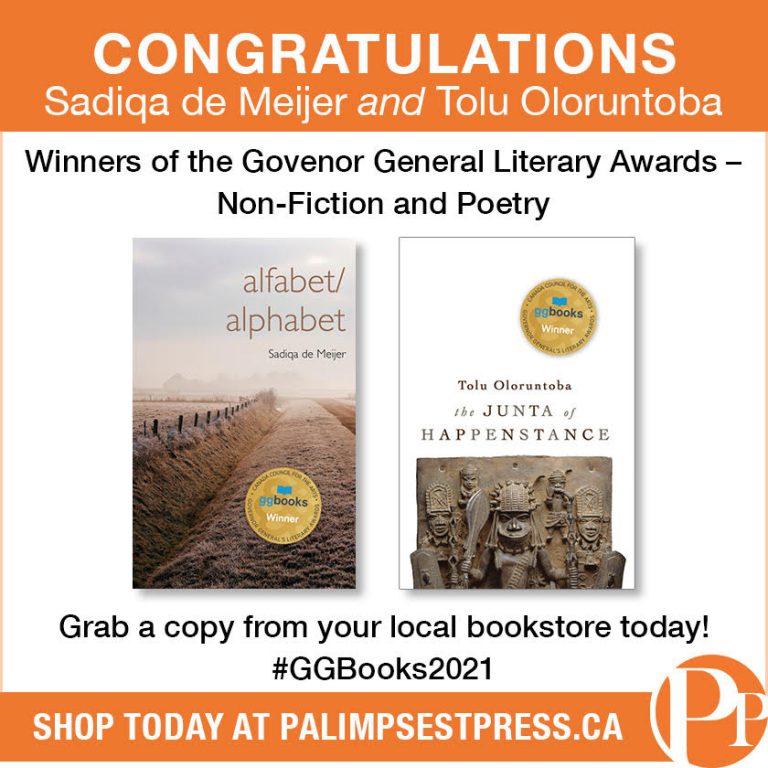 SANDY POOL – Exploding into Night – CAROUSEL Magazine: Blog